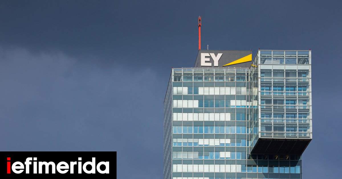 EY: Μείωση 5% των δημόσιων εγγραφών στο εξάμηνο -Πτώση 36% στα κέρδη - iefimerida.gr