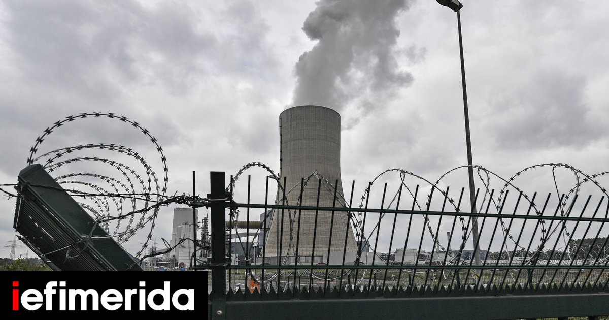 Γερμανία: Η ενεργειακή εταιρεία Uniper ζητάει περισσότερα χρήματα από ...