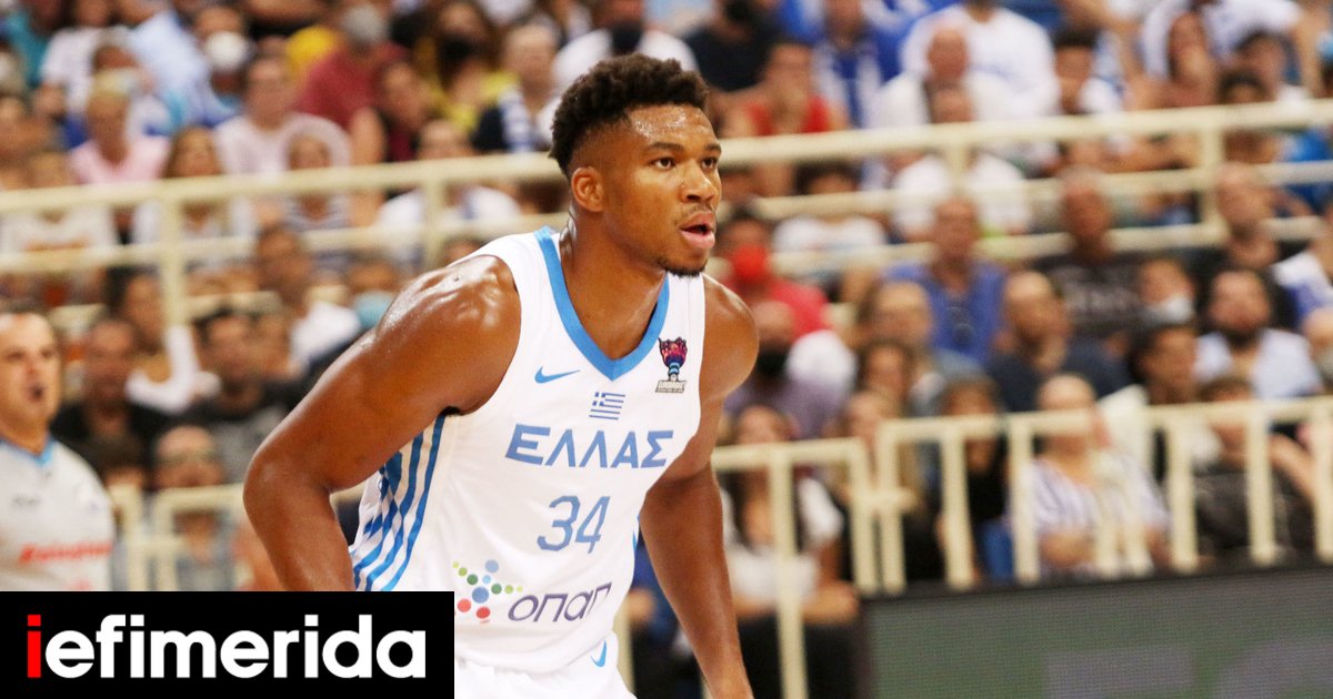 Μπάσκετ: Ο Giannis επέστρεψε στις προπονήσεις της Εθνικής - iefimerida.gr