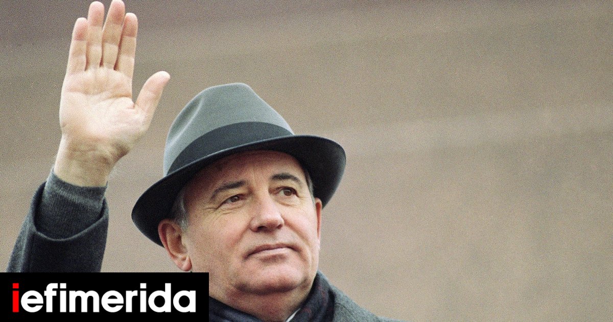 Μιχαήλ Γκορμπατσόφ: Οι σημαντικότερες ημερομηνίες της περιόδου του ...