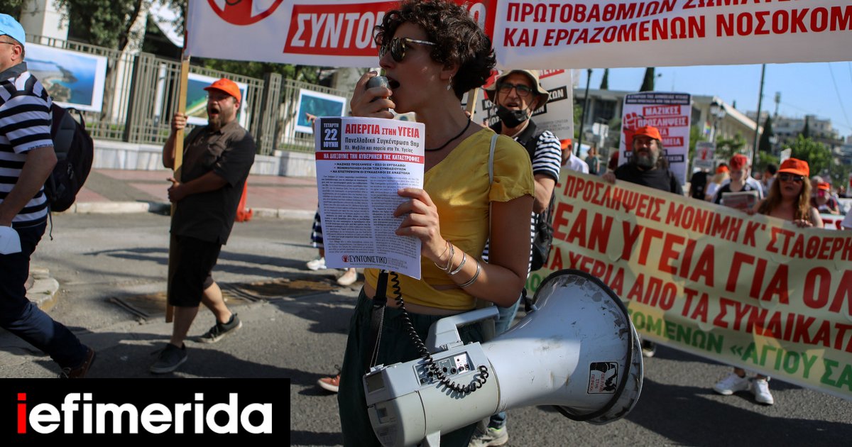 Κινητοποίηση ΠΟΕΔΗΝ στις 9/9 -Ζητά να επιστρέψουν στη δουλειά τους οι ...