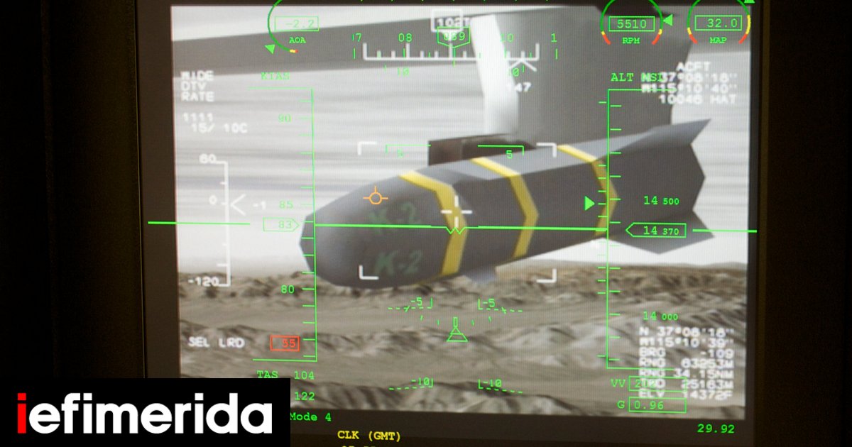 Hellfire R9X: Οι «πύραυλοι νίντζα» με τους οποίους οι ΗΠΑ εξόντωσαν τον ...