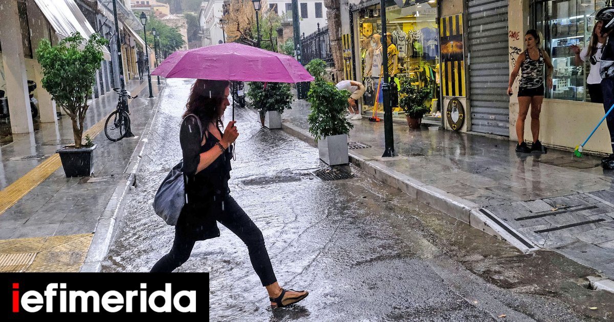 Κορυφώνεται σήμερα η κακοκαιρία: Σε ποιες περιοχές θα «χτυπήσει» -Δείτε ...