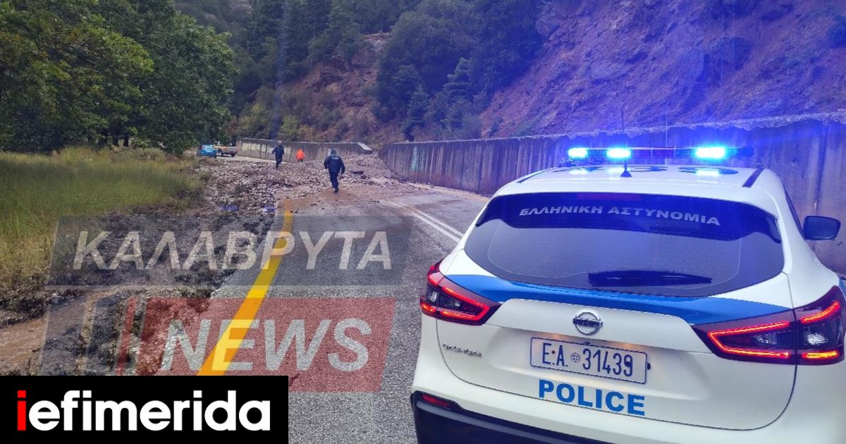 Καλάβρυτα: Εκτός λειτουργίας ο Οδοντωτός προς Διακοπτό -Η ισχυρή ...