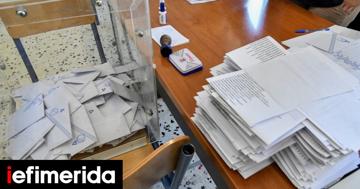 Οριστικό: Αυτός είναι ο νέος εκλογικός χάρτης -Το ΥΠΕΣ ανακοίνωσε την ...