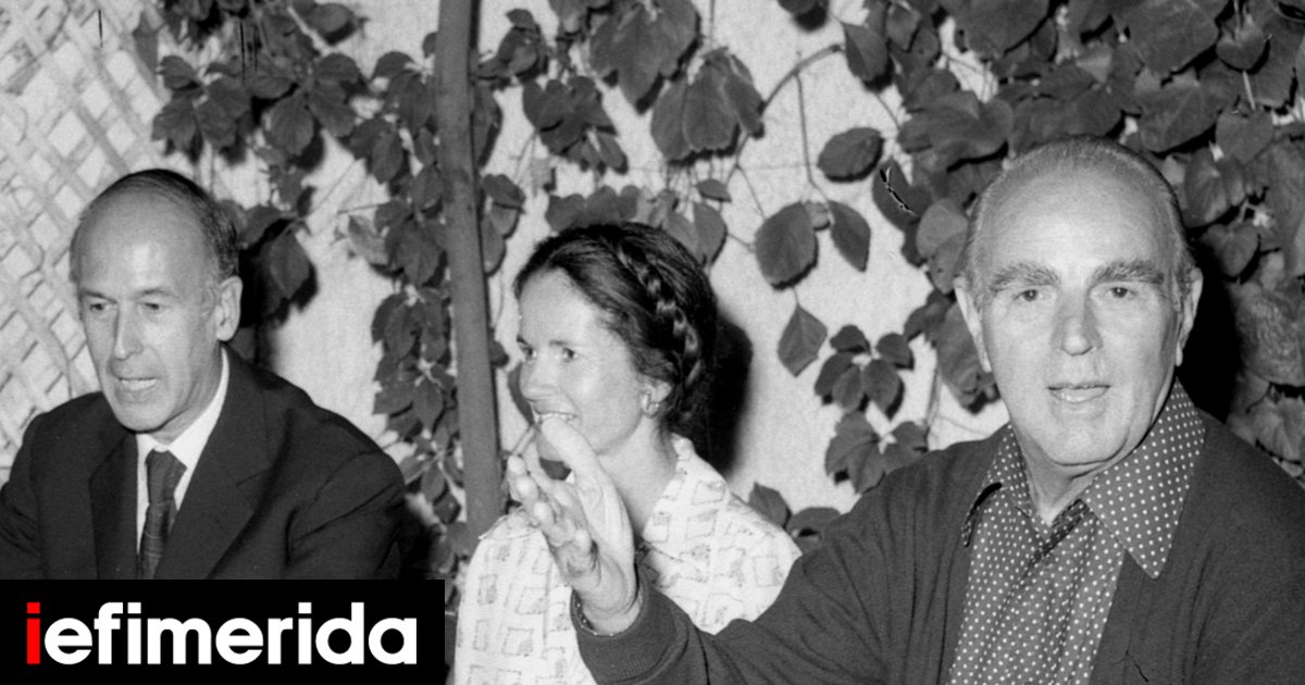 Μια «πτήση» πάνω από τη δεκαετία του 1970 μέσα από δέκα σπάνιες ...