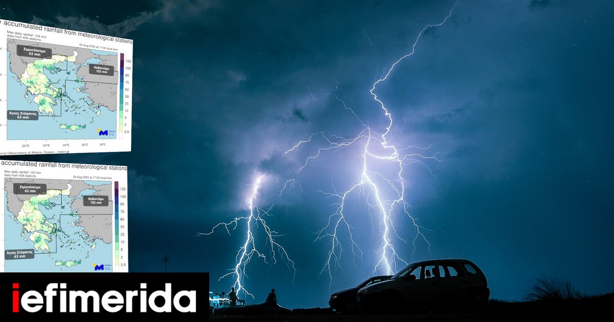 Κακοκαιρία: Έπεσαν 50.000 κεραυνοί έως τις 17:00! Ξεπέρασε τα 100 ...