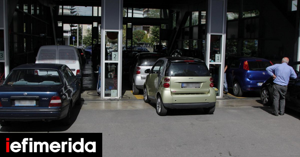 Τι πρέπει να κάνεις αν το ΚΤΕΟ διαπιστώσει πως το αυτοκίνητό σου έχει ...
