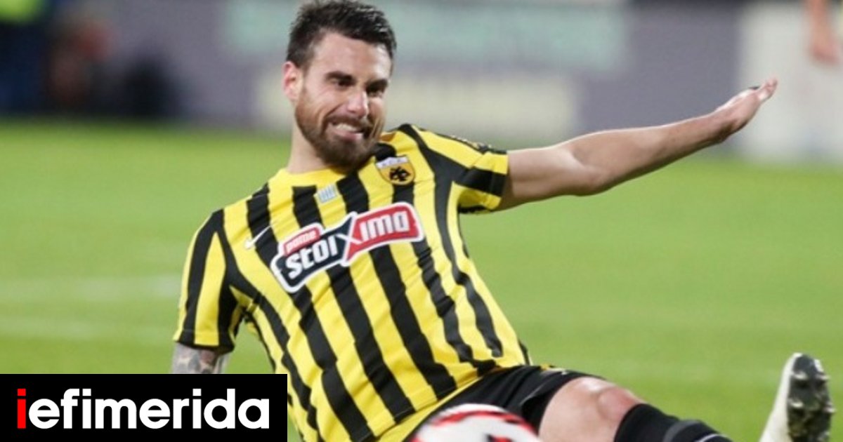 Τέλος ο Λε Ταλέκ από την ΑΕΚ - iefimerida.gr
