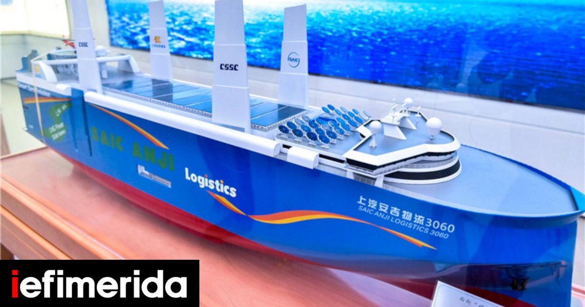 Ο νέος γίγαντας των ωκεανών: Το πλοίο που μεταφέρει πάνω από 7.500 ...