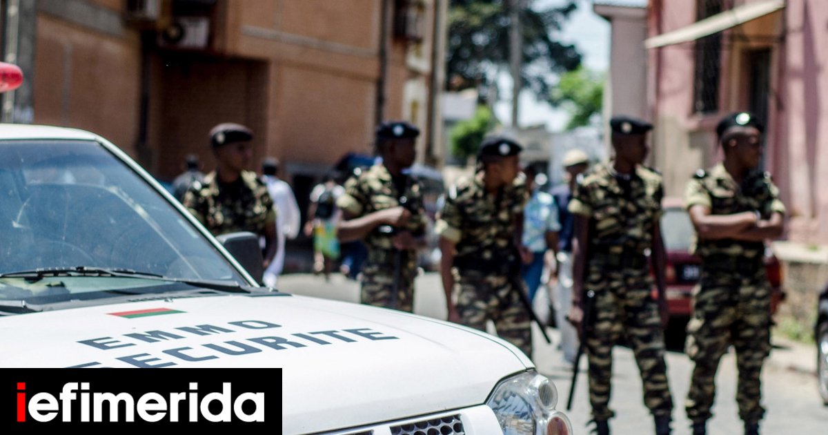 Μαδαγασκάρη: Η αστυνομία άνοξε πυρ εναντίον πολιτών, 14 νεκροί, 28 ...