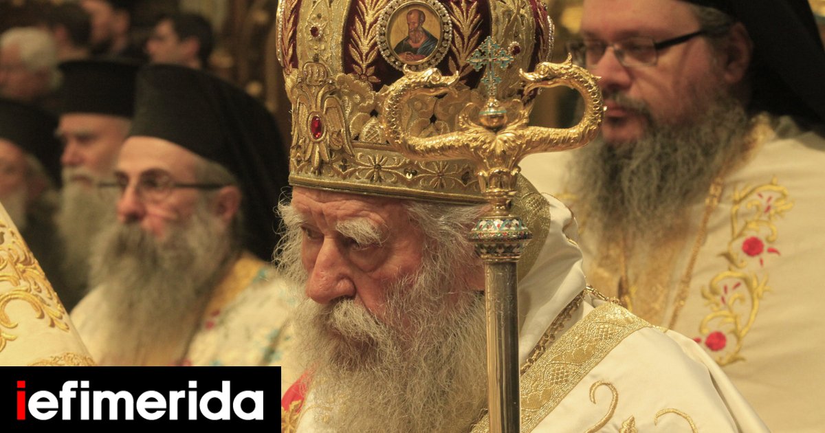 Παραιτήθηκε ο Μητροπολίτης Ηλείας Γερμανός - iefimerida.gr