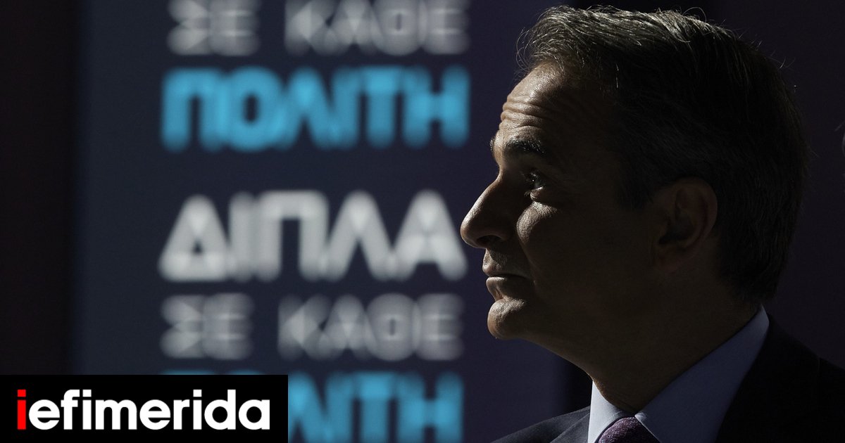 Τα διλήμματα, τα μέτρα στήριξης, το φιλόδοξο σχέδιο για τη στέγαση -Τι ...