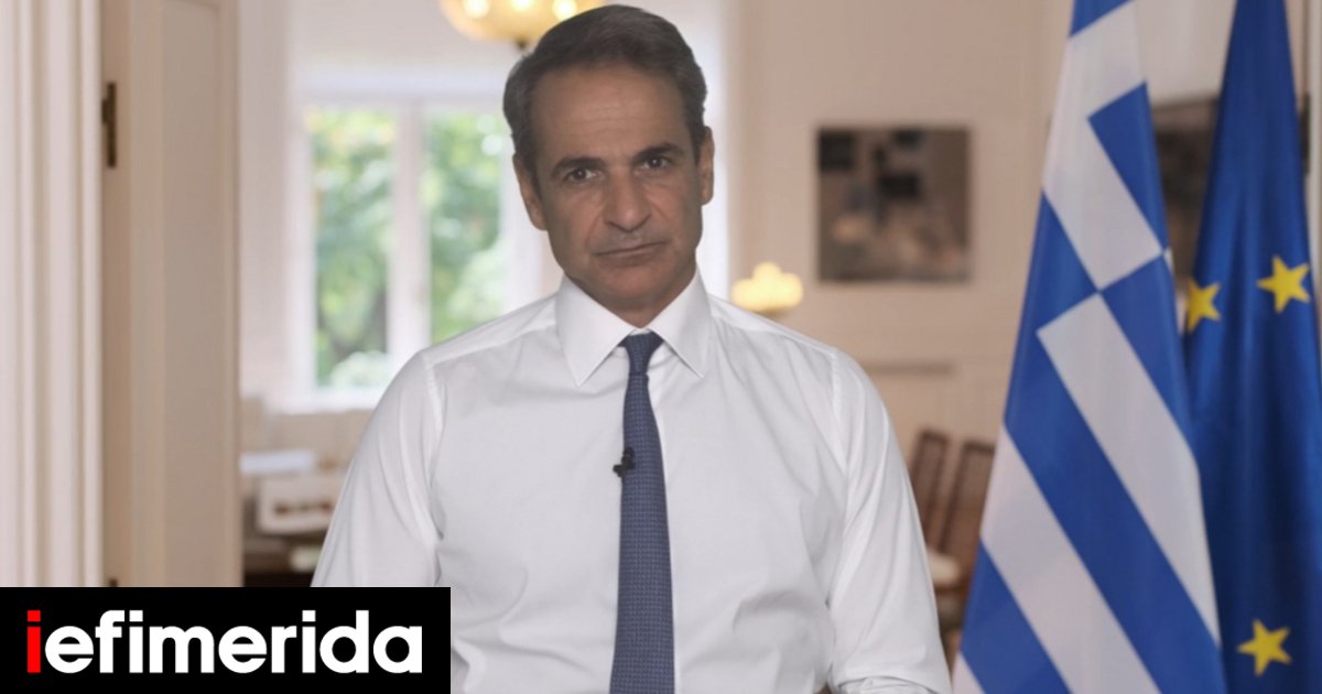 Μητσοτάκης: Ιστορική μέρα, κλείνει ο κύκλος των Μνημονίων -Ανοίγει νέα ...