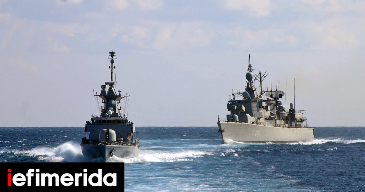Συνεχίζει να προκαλεί η Τουρκία: NAVTEX για ασκήσεις με πραγματικά πυρά ...