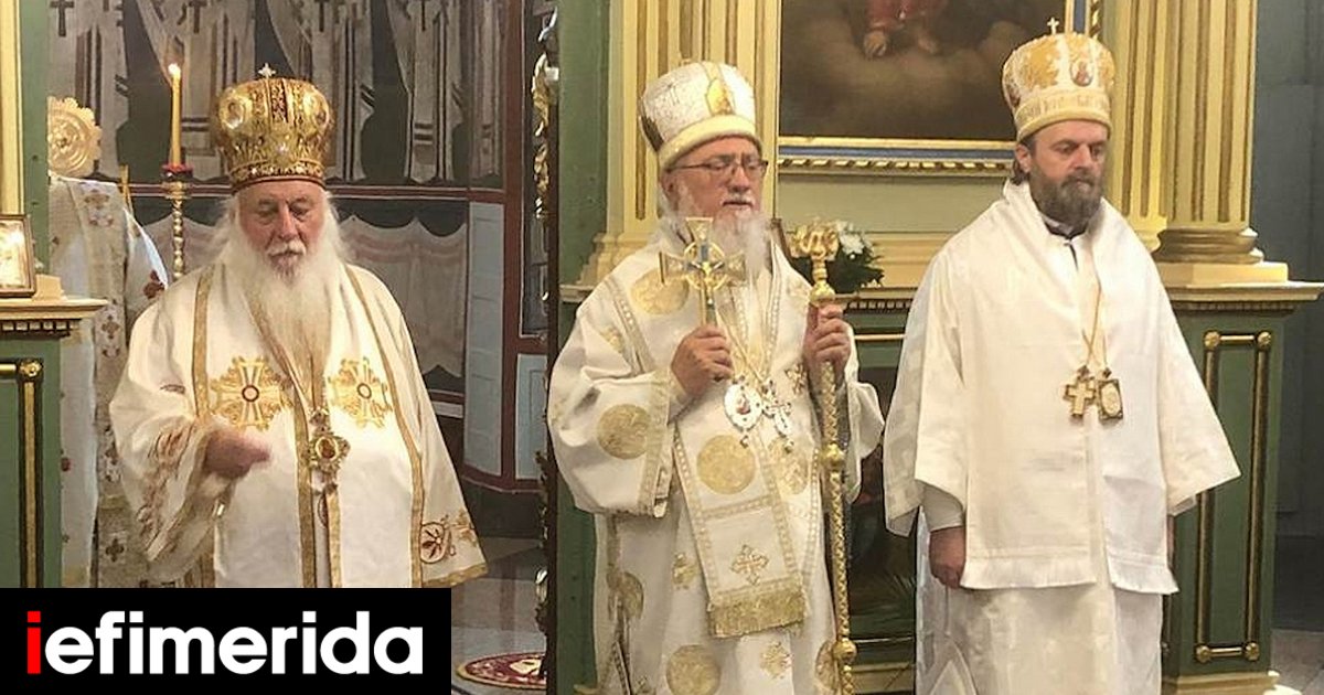 Σερβία: Κήρυγμα μίσους από ορθόδοξο επίσκοπο κατά των ΛΟΑΤΚΙ -«Αν είχα ...