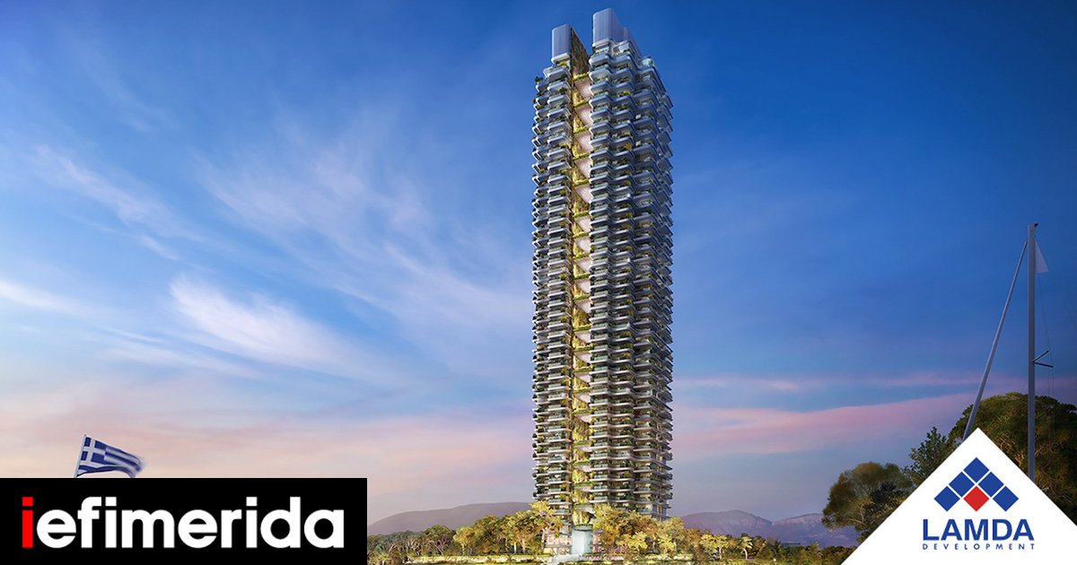 Lamda Development: Το Riviera Tower, ύψους 200 μ., θα ανεγερθεί στο Ελληνικό -Εκδόθηκε η ...