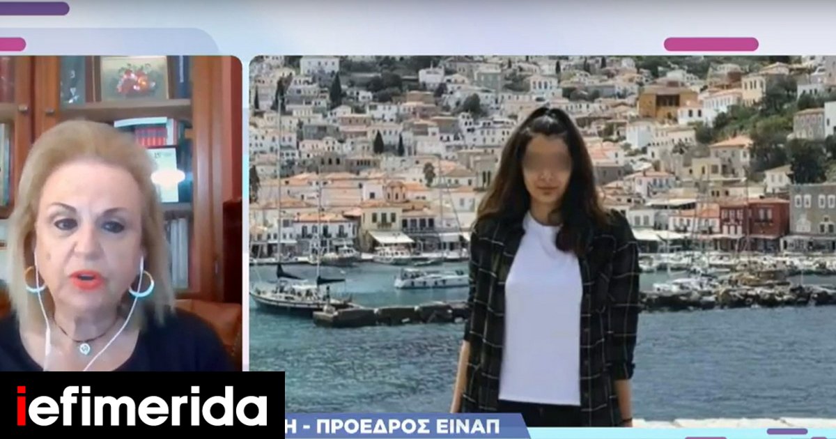 Παγώνη για τον θάνατο της 19χρονης: Ο οργανισμός της ήταν ...