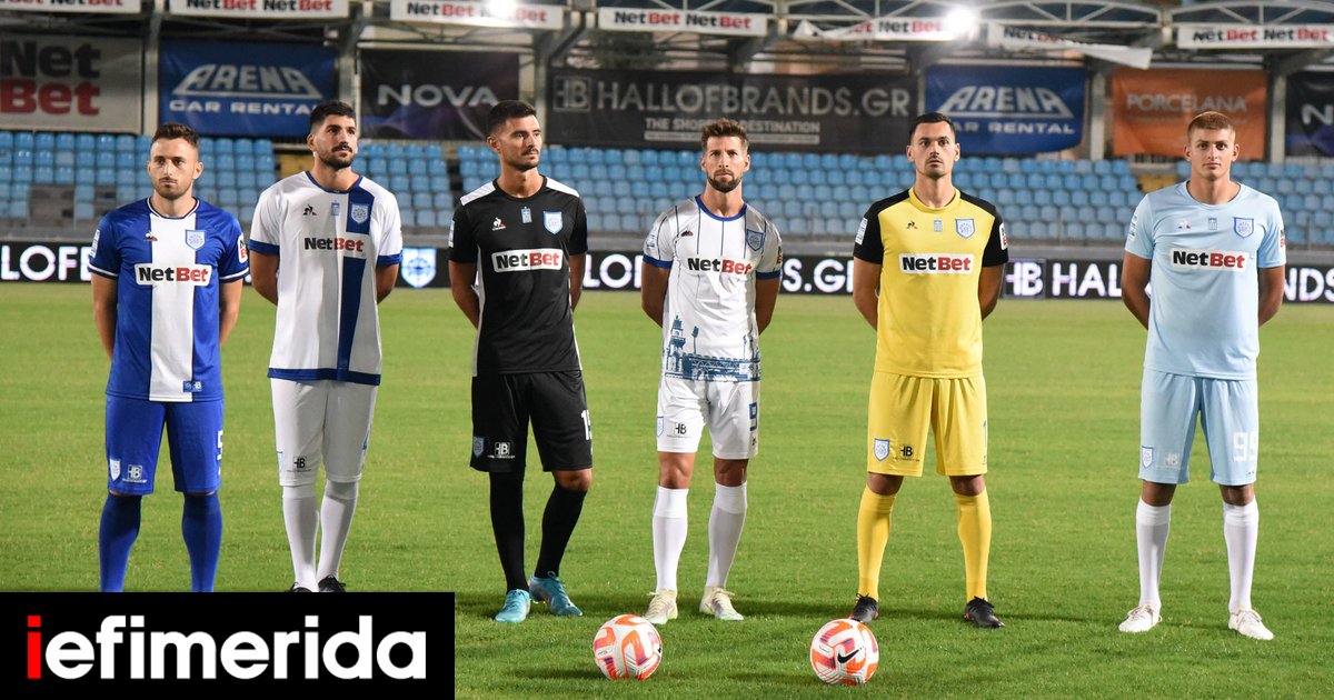 ΠΑΣ Γιάννινα: Παρουσίασε τις εμφανίσεις της νέας σεζόν -Εντυπωσιακή η custom που δημιούργησαν οι ...