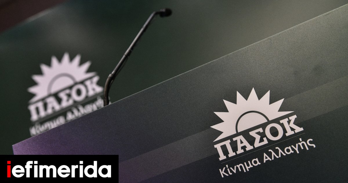 Το ΠΑΣΟΚ στηρίζει τον Δαμιανό Καγγελλίδη για την Περιφέρεια Ανατολικής ...
