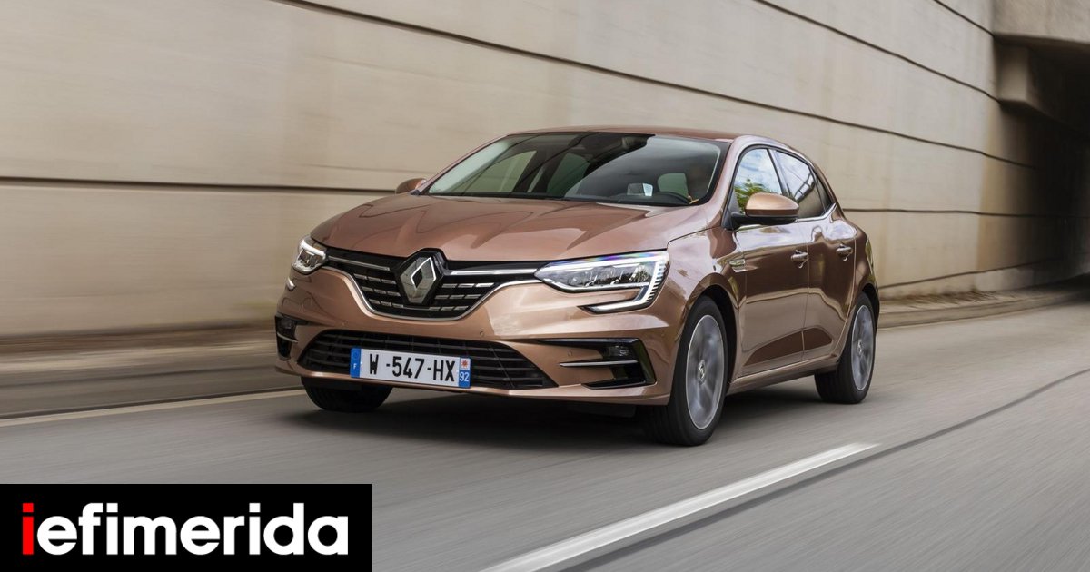 Αυτές είναι οι τιμές του ανανεωμένου Renault Megane στην Ελλάδα - iefimerida.gr