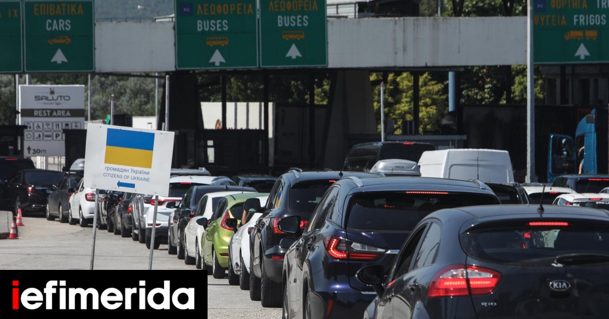 Τιμές καυσίμων: Πόσο κοστίζει η βενζίνη στα σύνορα της Ελλάδας ...