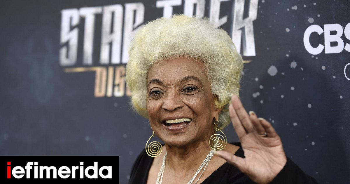Star Trek: Στο Διάστημα θα σταλούν οι στάχτες της ηθοποιού Νισέλ Νίκολς ...