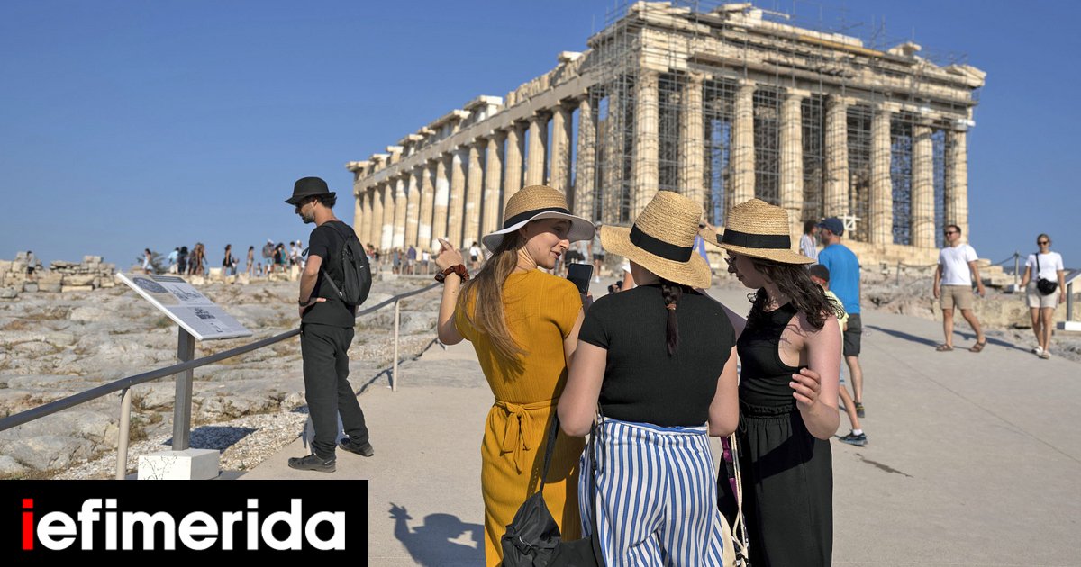 Αυξάνεται ο δημοσιονομικός χώρος: Υπέρβαση 1,4 δισ. στα έσοδα τον ...