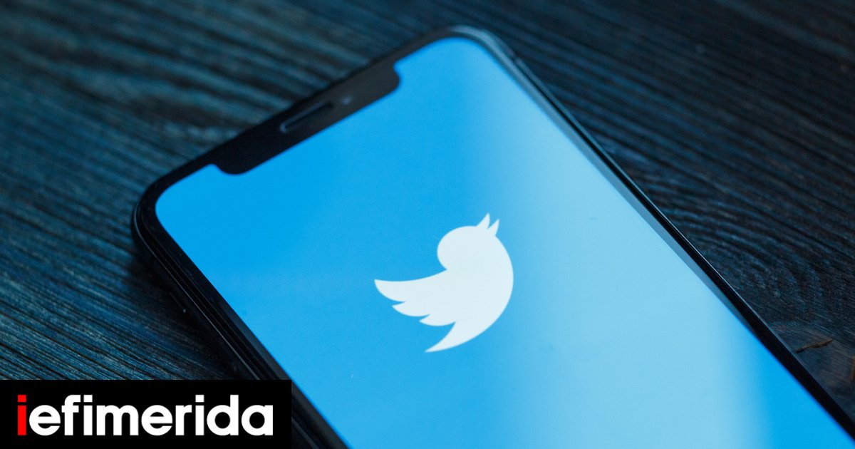 Έπεσε το Twitter τα ξημερώματα - Εκατομμύρια χρήστες δεν έχουν πρόσβαση - iefimerida.gr