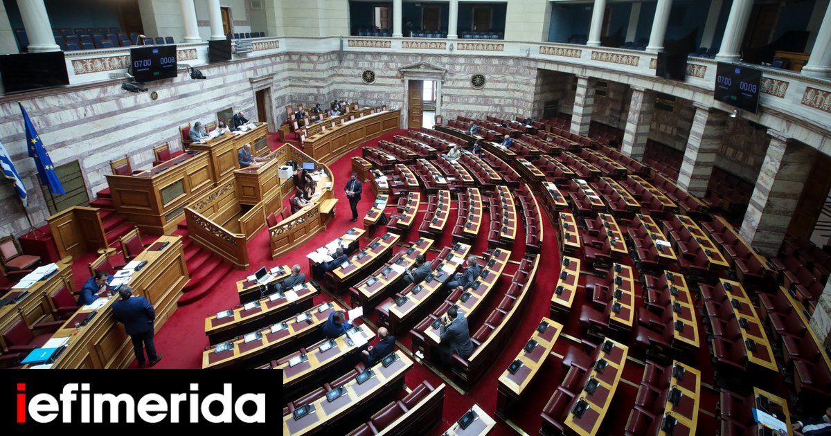 Βουλή: Ξεκίνησε στην Ολομέλεια η συζήτηση του ν/σ για την «Εξυγίανση ...