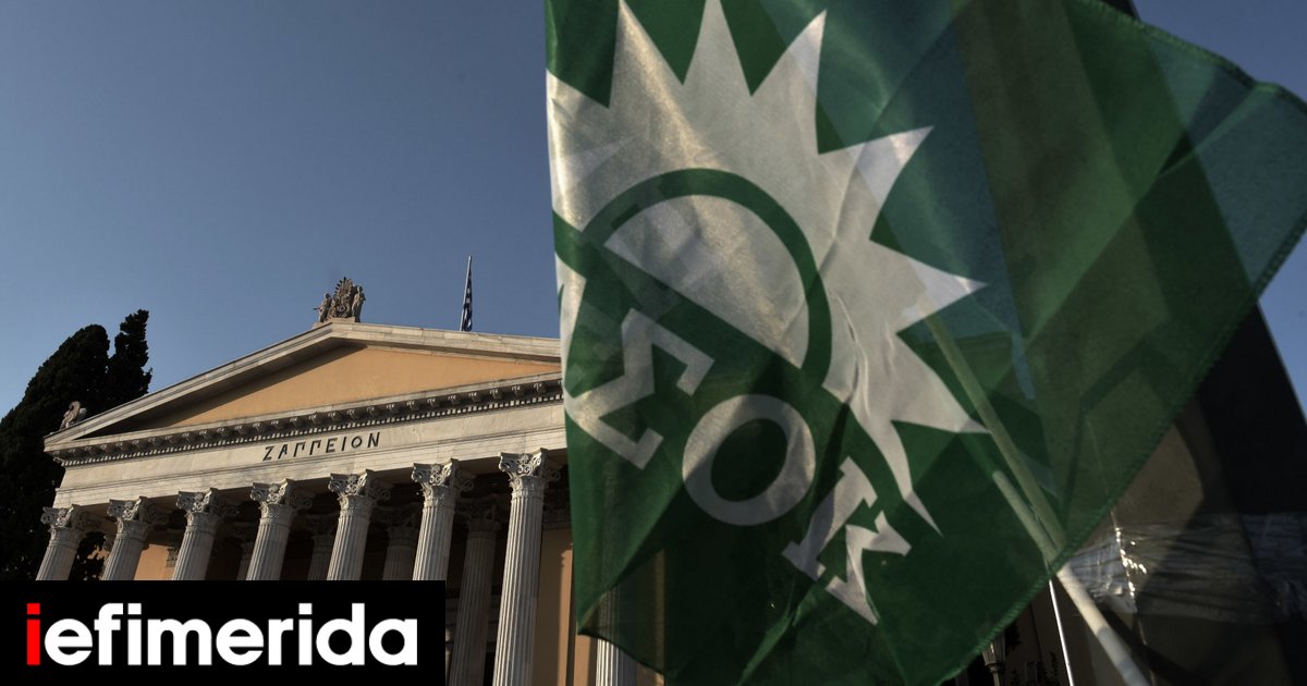 ΠΑΣΟΚ-ΚΙΝΑΛ: Διήμερο φεστιβάλ στο Ζάππειο για την 3η Σεπτέμβρη -Με ...