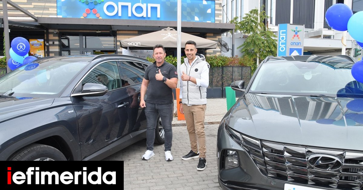 Με το κλειδί στο χέρι οι δύο μεγάλοι νικητές του διαγωνισμού OPAP Store App - iefimerida.gr