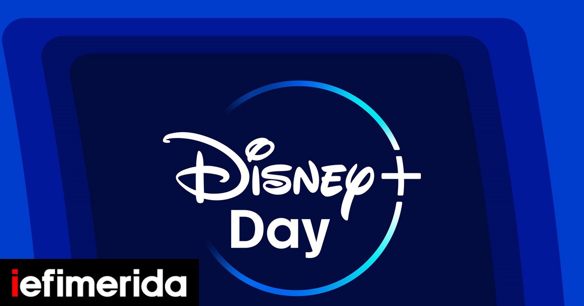 Η Disney+ Day έρχεται την Πέμπτη 8 Σεπτεμβρίου με νέο περιεχόμενο ...