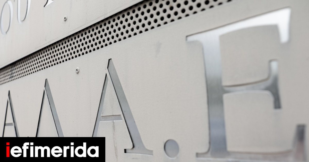 Διαψεύδει η ΑΔΑΕ τα δημοσιεύματα σχετικά με τους πρώτους ελέγχους σε ...