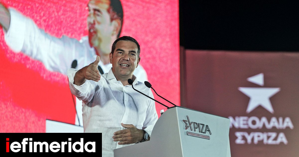 Τσίπρας: Το καθεστώς Μητσοτάκη θα πέσει από τους αγώνες της νέας γενιάς ...