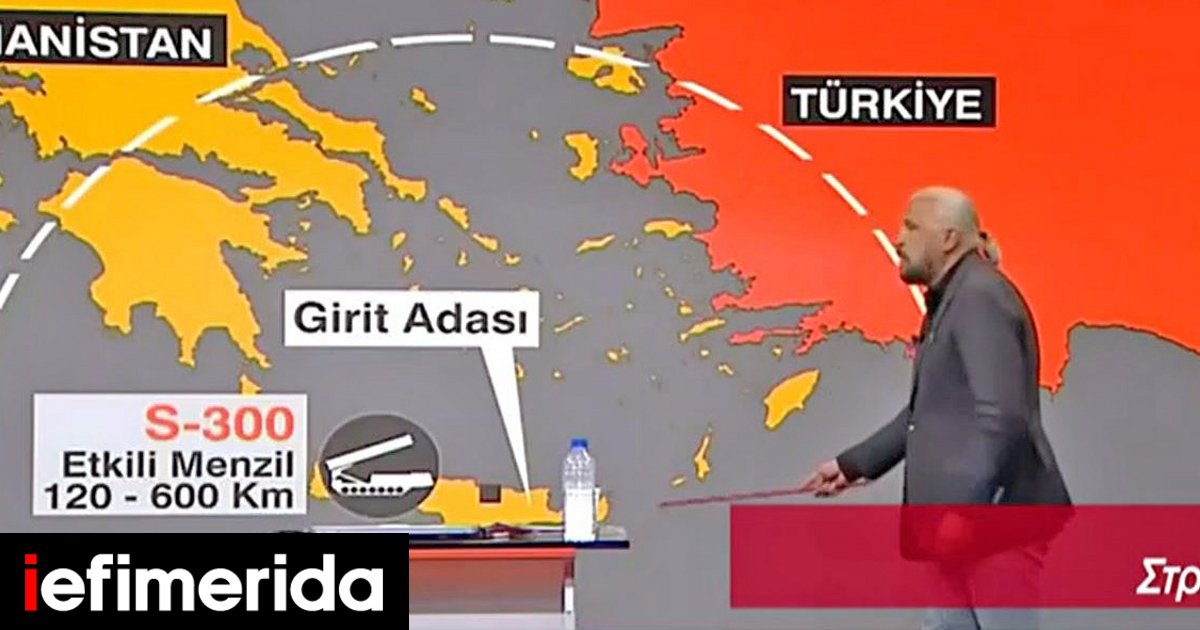 Ακραία και προκλητικά σενάρια από τους Τούρκους: Η Κρήτη «πιθανό σημείο ...