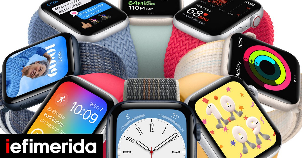 Τα νέα iPhone 14, Apple Watches και AirPods Pro (2ης γενιάς) έρχονται ...