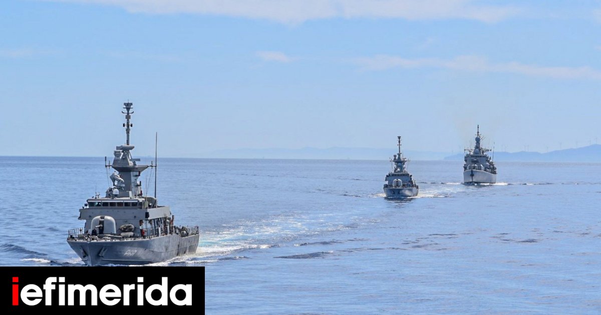 Στο Αιγαίο ο στόλος για την άσκηση «Λόγχη» -Το μήνυμα στην προκλητική ...
