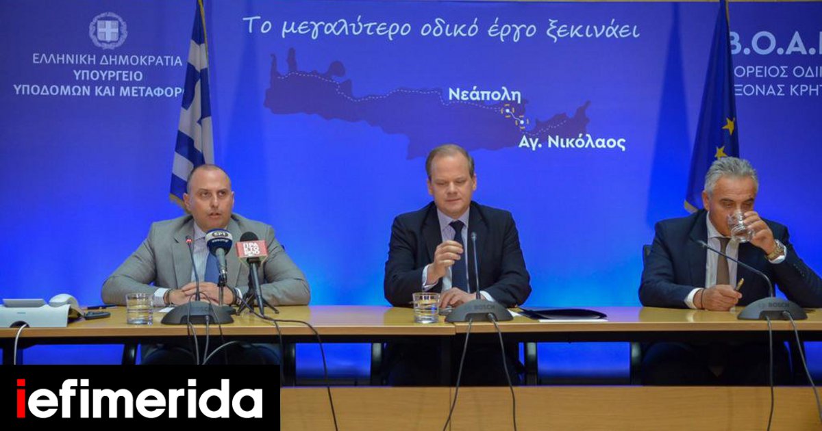 Καραμανλής για ΒΟΑΚ: Στήνονται τα πρώτα εργοτάξια στην Κρήτη -Το ...
