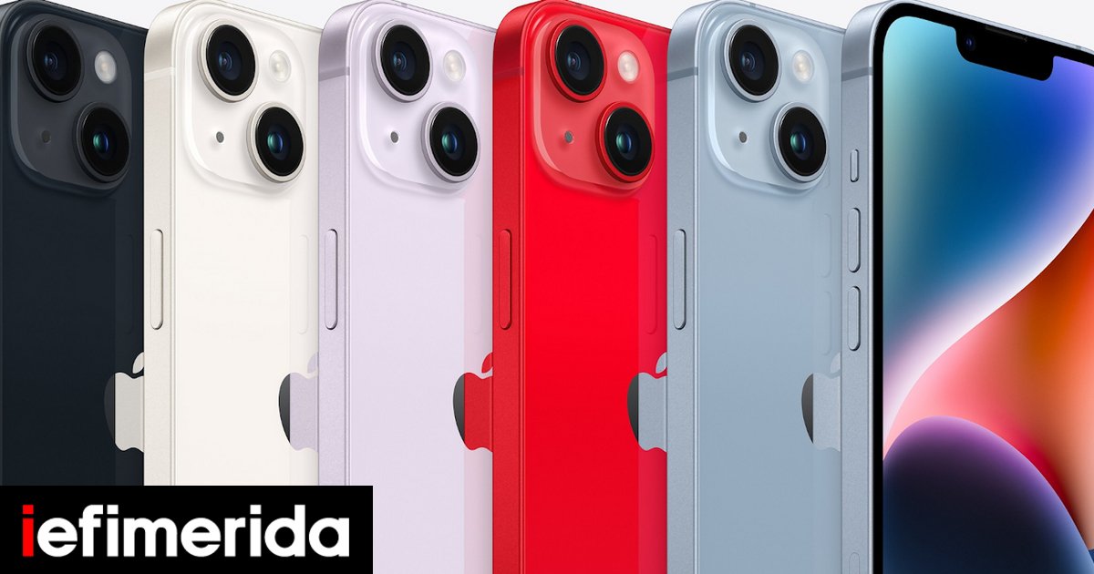 Νέα iPhone 14 & 14 Pro: Ξεκίνησαν οι προ-παραγγελίες σε COSMOTE ...
