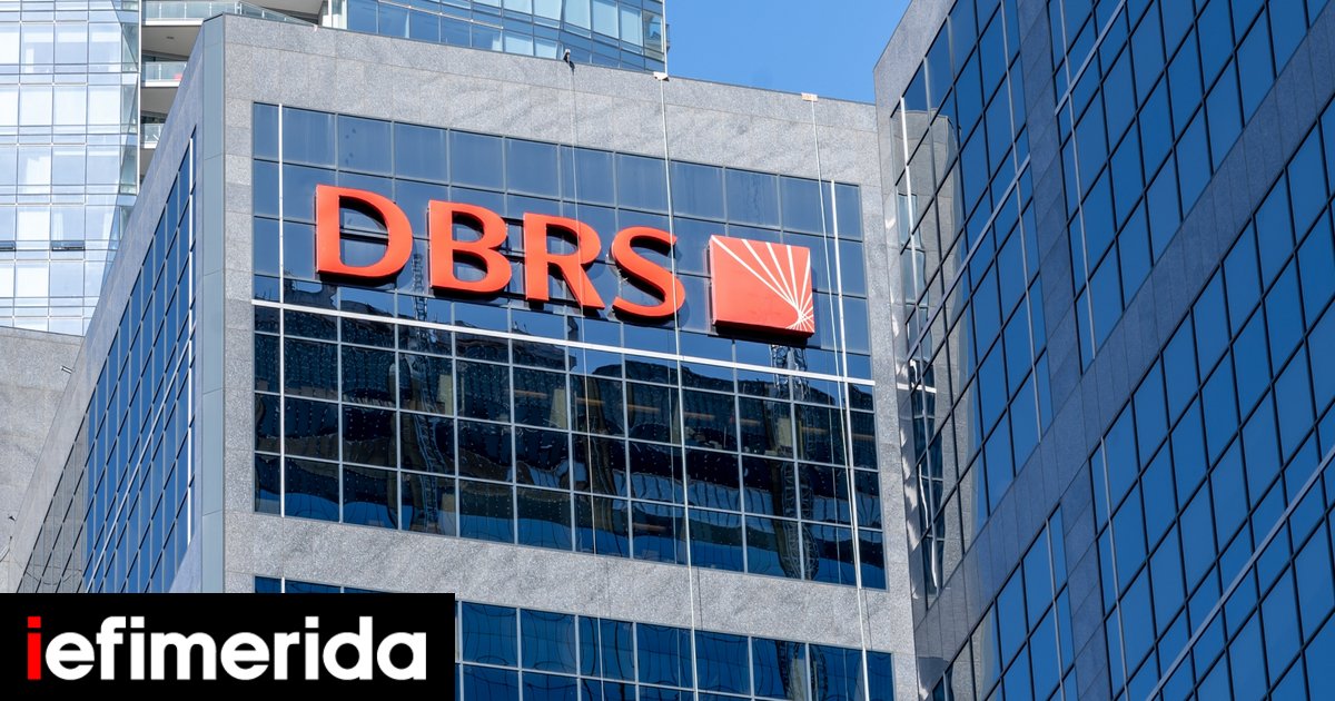 DBRS: Ο καναδικός οίκος επιβεβαίωσε το αξιόχρεο της Ελλάδας στη βαθμίδα ...