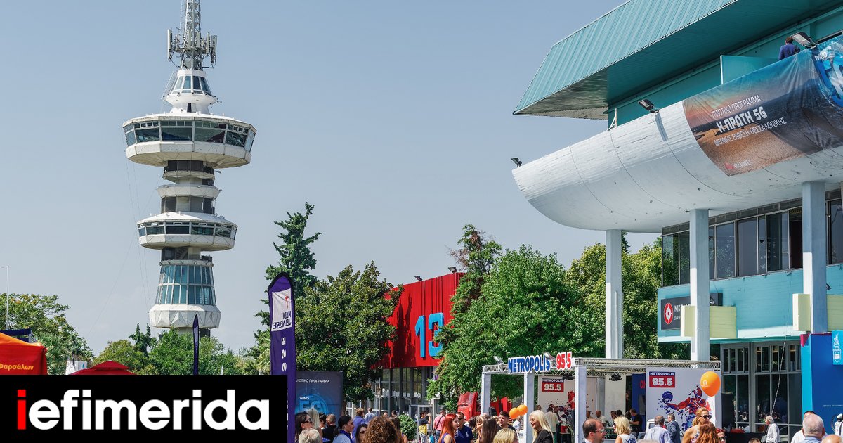 86η ΔΕΘ: Τριάντα τέσσερις εκδηλώσεις του υπουργείου Ανάπτυξης και ...