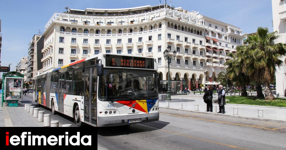 Δωρεάν μετακινήσεις με όλα τα αστικά λεωφορεία στη Θεσσαλονίκη - Ποιες ...