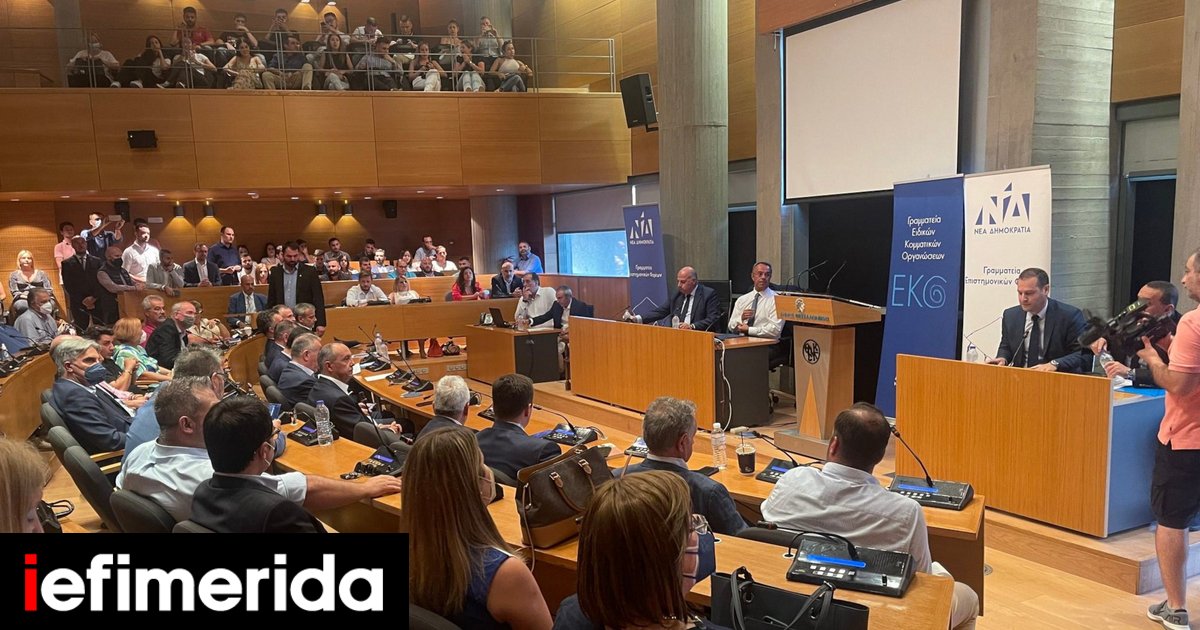 ΝΔ: Εκδήλωση για τη συμβολή των επιστημονικών φορέων στο ...