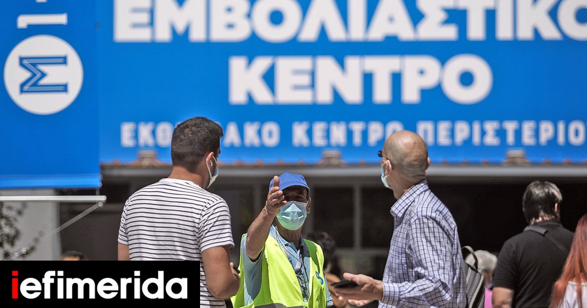 Επικαιροποιημένα εμβόλια - κορωνοϊός: Όλα όσα πρέπει να γνωρίζετε σε 5 ...