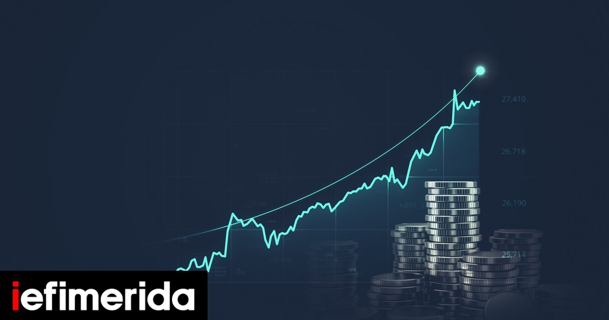 Με διαφορετικές ταχύτητες η μείωση των επιτοκίων από ΕΚΤ και Fed το ...