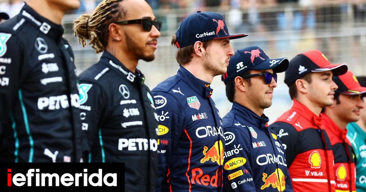 Αυτή είναι η Formula 1 του 2023 - iefimerida.gr