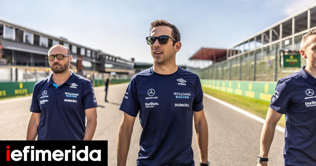 Formula 1: Τέλος ο Latifi από τη Williams - iefimerida.gr