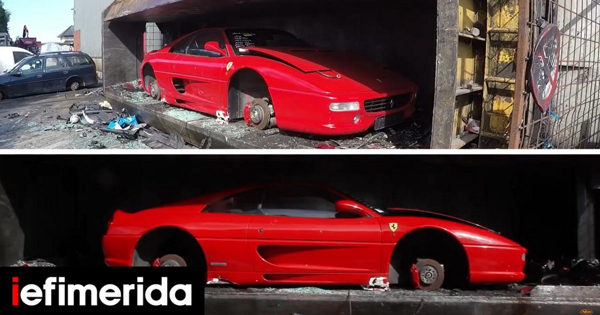 Μια μοναδική Ferrari κατέληξε στην πρέσα και καταστράφηκε [βίντεο ...