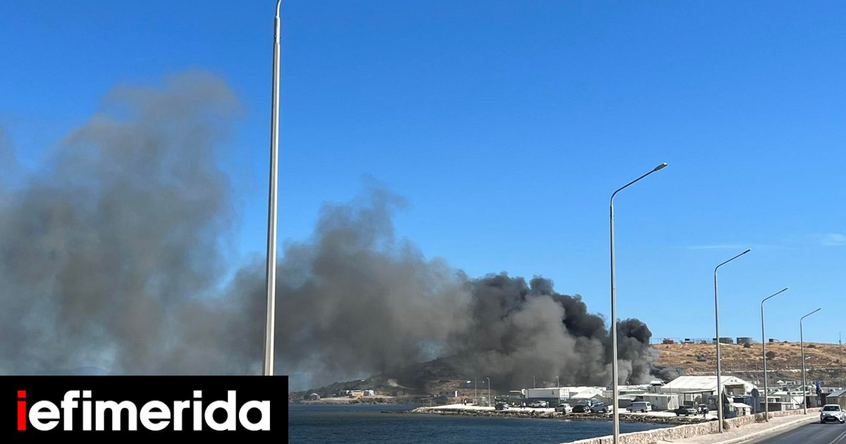 Φωτιά στο ΚΥΤ του Καρά Τεπέ στη Λέσβο - iefimerida.gr